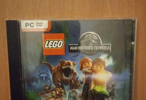 Lego мир юрского периода PC