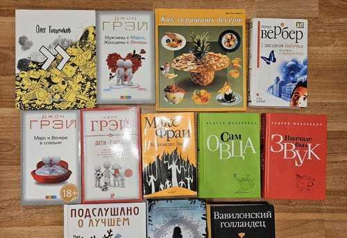 Художественные книги