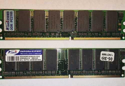 Оперативная память DDR PC2100 - 512 MB