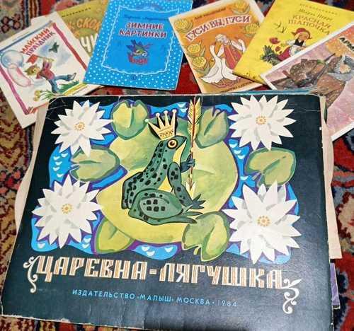 Детские книги СССР