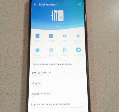 TECNO SPARK 5 Air, 2/32 ГБ