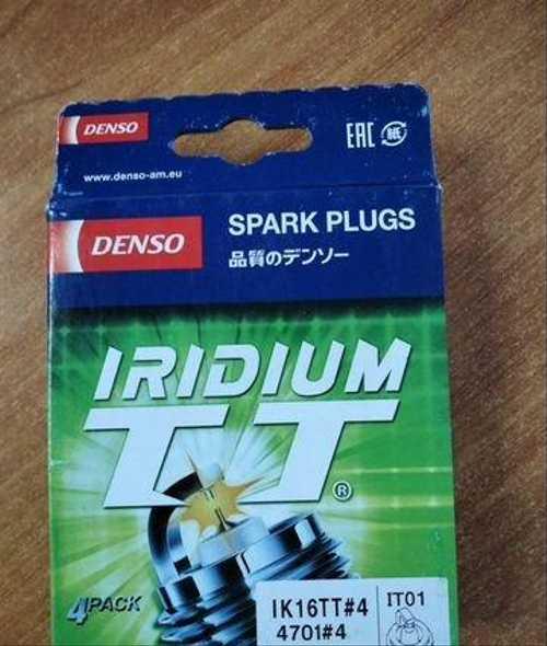 Свеча зажигания Denso ik16tt Iridium