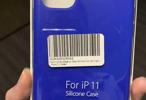Чехол силиконовый Silicone Case iPhone 11