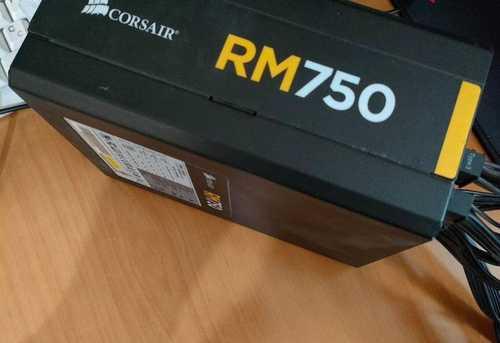 Блок питания для пк corsair RM750w