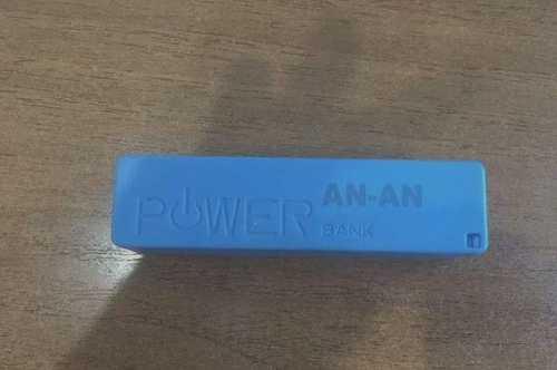 An-an Powerbank 2600mAh