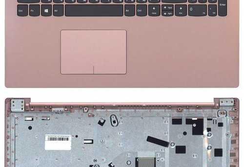 Топкейс для Lenovo IdeaPad 320-15 розовый