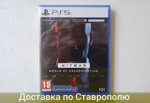 Новый диск Ps5 Hitman: World of Assassination