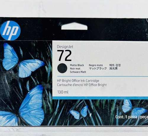 Картридж HP 72 Matte Black C9403A C9374A C9372A