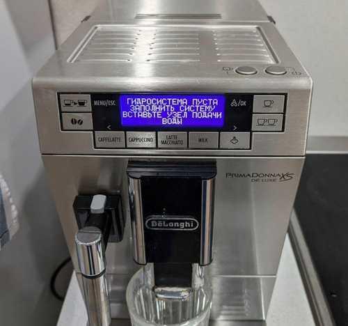 Кофемашина delonghi primadonna s deluxe