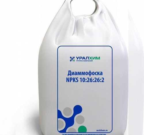 Диаммофоска NPK 10-26-26, 1 тонна