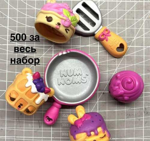 Num noms фигурки