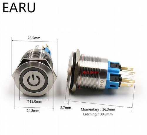 Металлический кнопочный переключатель питания 220