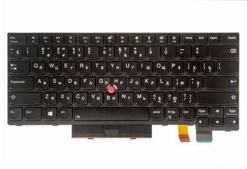 Клавиатура для ноутбука Lenovo Thinkpad A475, T470