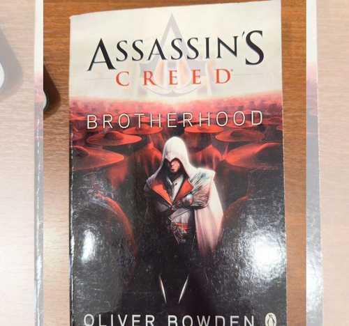 Книга "assassin's creed brotherhood" oliver bowden