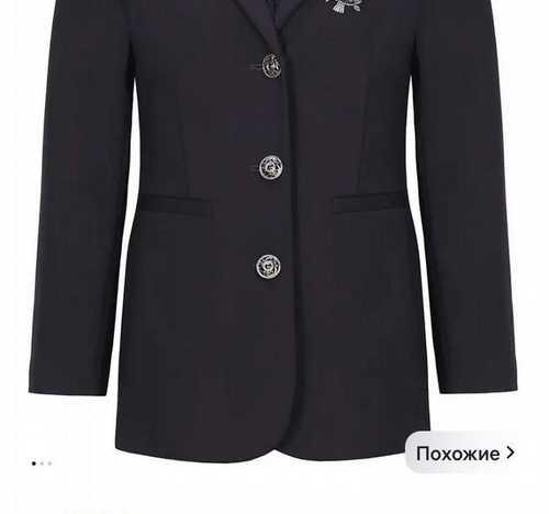 Жакет и сарафан Stylish amadeo