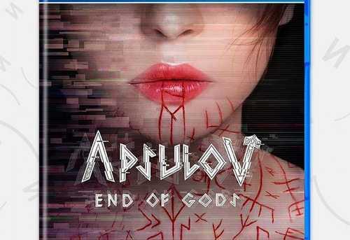 Apsulov: End of Gods PS4, русские субтитры