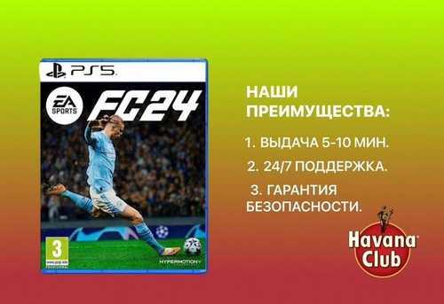 FC24 FIFA 24 PS4 PS5/Тюкалинск