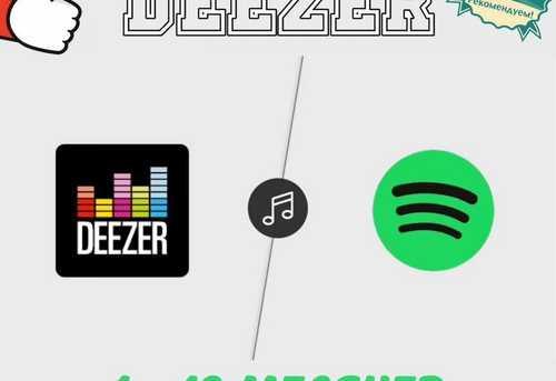 Deezer Premium Hi-Fi Подписка Индивидуальная