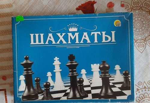 Игра настольная шахматы