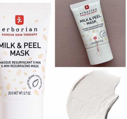 Erborian mill&peel mask 5-минутная маска