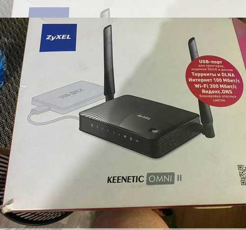 Wifi роутер zyxel keenetic omni 2