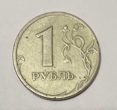 Монета 1 рубль 1997 года