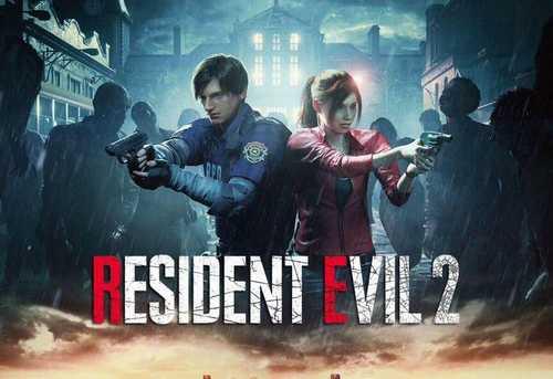 Resident Evil 2 PS4/PS5