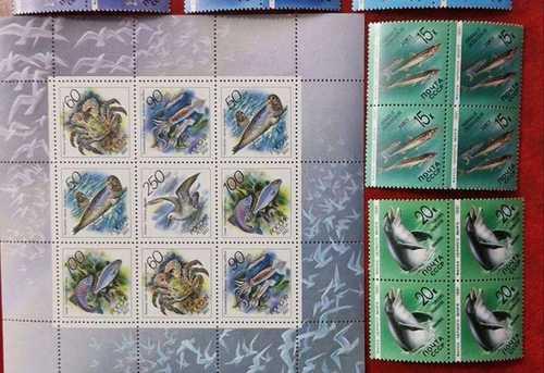 Почтовые марки СССР Россия,Морская фауна