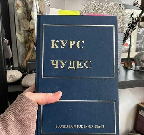 Книги 9