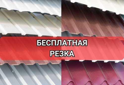 Профнастил оцинкованный
