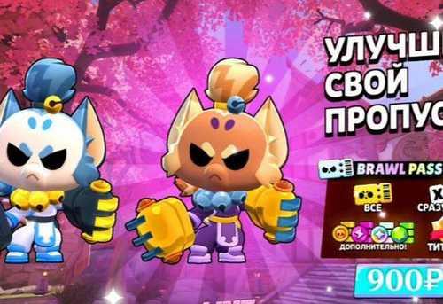 Донат в Brawl Stars