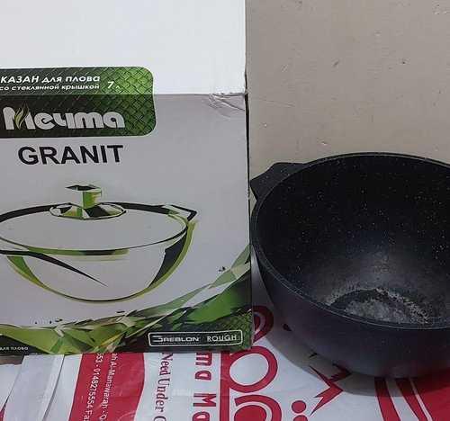 Казан для плова Мечта Granit 7л б.у