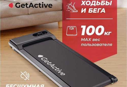 Беговая дорожка для дома GetActive YP-C1E