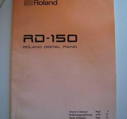 Цифровое пианино - синтезатор Roland RD-150