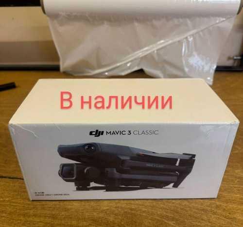 Тушка Квадрокоптер dji мавик 3 classic