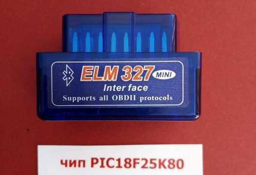 Elm327 wi-fi, Bluetooth диагностика