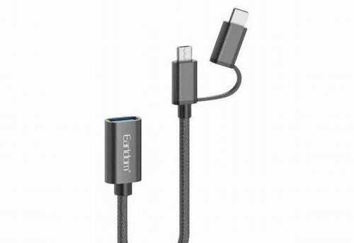 USB OTG адаптер Earldom ET-OT84 2 в 1 Type-C/Micro