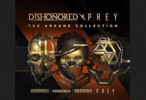 Dishonored & Prey: The Arkane Collection на PS4 и