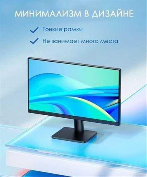 Монитор Xiaomi Redmi Monitor 21.45 (rmmnt215NF)