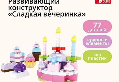 Конструктор lego дупло