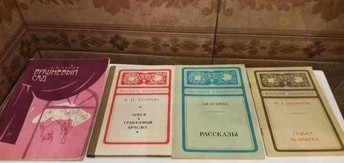 Вишневый сад, Олеся, Судьба человека, Гранатовый б