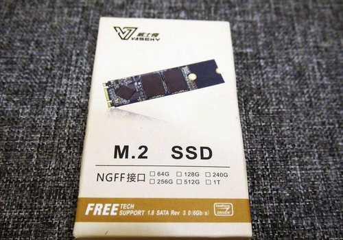 SSD vaseky m2 256gb