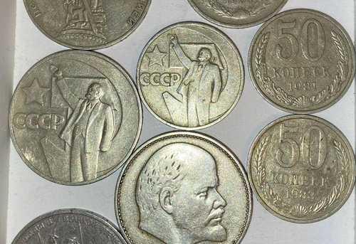 Редкие монеты СССР 34 штуки