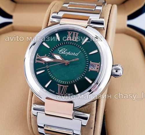 Часы Chopard Imperiale