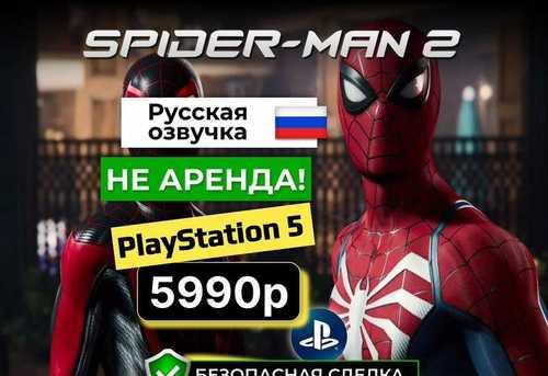 Spider-Man 2 / Человек-Паук 2 PS5