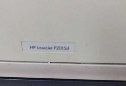 Принтер лазерный HP 2015D