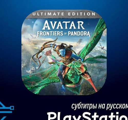 Avatar frontiers of pandora PS5