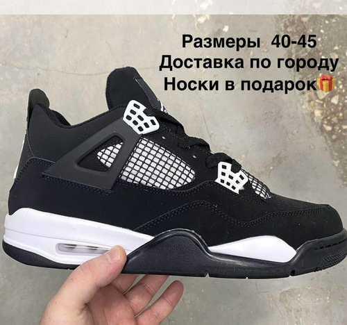 Зимние кроссовки Nike Air Jordan 4 с мехом