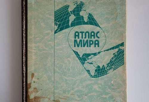 Атлас мира СССР 1991 год Винница