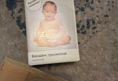 Бандаж грыжевой пупочный